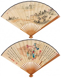 Lin Bingkui and Wu Qingxia | Artnet